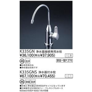 リビング・サポート - 浄水器・清水器｜Yahoo!ショッピング