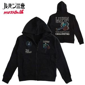 あしたのジョー スウェット裏毛ジップパーカー サクラスタイル