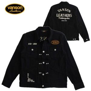 VANSON（バンソン） スカジャージ トラックジャケット スカジャン