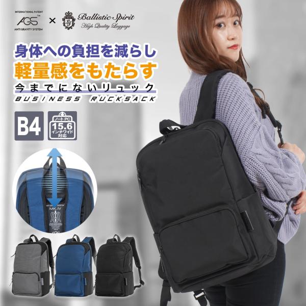 無重力リュックのおすすめ人気ランキングTOP100 - Yahoo!ショッピング