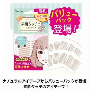 ビューティーワールド（Beauty World） 10個セット 『ビューティー