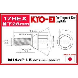 KYO-EI ラグボルト M14×P1.5 17HEX メッキ 全長52mm首下28mm 60°テーパー座 300-17 協永産業 :300-17:ループ - 通販 - Yahoo!ショッピング