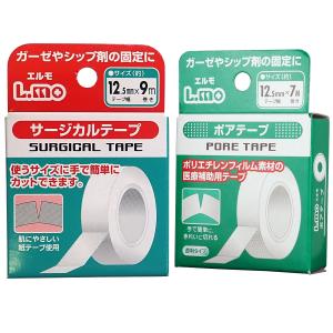 ZEROテックス(キネシオ) 25mm×5m 12巻/38mm×5m 8巻/50mm×5m 6巻/75mm