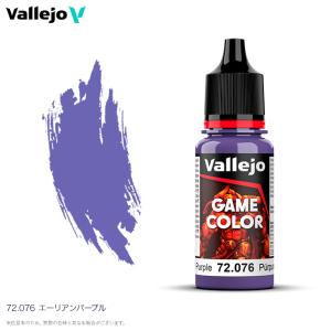 ファレホ ゲームカラー 72050 ニュートラルグレイ 水性塗料 ファレホ ゲームカラー 72050 ニュートラルグレイ 水性塗料