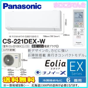 まごころでんき Yahoo!店 - ルームエアコン（エアコン）｜Yahoo!ショッピング