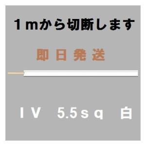 前川電機 - 5.5sq / 1.6mm（IVケーブル）｜Yahoo!ショッピング