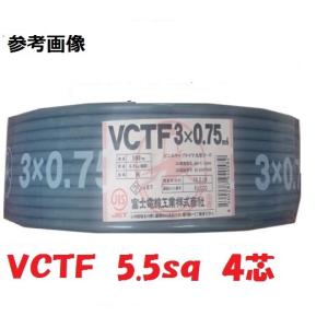 前川電機 - VCTF 4芯 ケーブル（VCTF 300V キャブタイヤケーブル）｜Yahoo!ショッピング