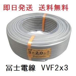 前川電機 - VVR(SV) VVF(VA) ケーブル｜Yahoo!ショッピング