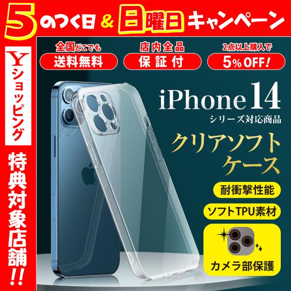 iphone14ケース人気のおすすめ人気ランキングTOP100 - Yahoo!ショッピング