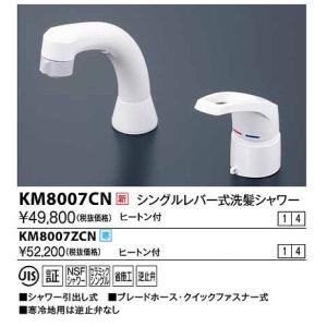 km8007 商品一覧 - まいどDIY - 売れ筋通販 - Yahoo!ショッピング
