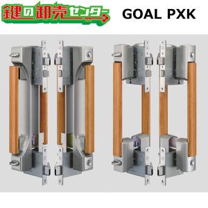 鍵 交換 GOAL,ゴール プッシュ・プル錠 PXK SK-5GON,GOP(2ロック型・鎌付デッド) :GOAL-PXK:鍵の卸売りセンターYahoo!店 - 通販 - Yahoo!ショッピング