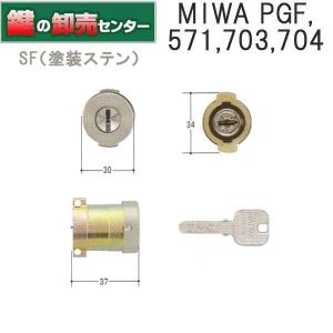 鍵の卸売りセンターYahoo!店 - MIWA,美和ロック JN（鍵交換シリンダー（メーカー別））｜Yahoo!ショッピング