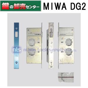 鍵 交換 MIWA,美和ロック DG2 エンジンドア用錠ケース :MIWA-DG2-LOCKCASE:鍵の卸売りセンターYahoo!店 - 通販 - Yahoo!ショッピング