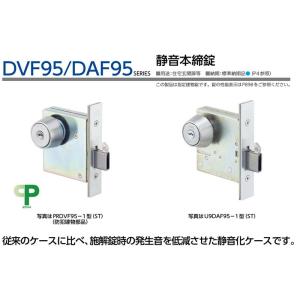 美和ロック、MIWA DVF 鎌デッド本締錠（防犯建物部品） :miwa-dvf:鍵の卸売りセンターYahoo!店 - 通販 - Yahoo!ショッピング