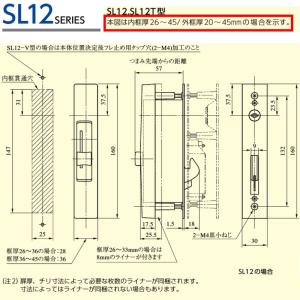 美和ロック、MIWA SL12シリーズ 引違戸錠 :MIWA-SL-12-1:鍵の卸売りセンターYahoo!店 - 通販 - Yahoo!ショッピング