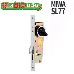 鍵 交換 MIWA 美和ロック SL77引戸錠 :MIWA-SL77-1:鍵の卸売りセンターYahoo!店 - 通販 - Yahoo!ショッピング