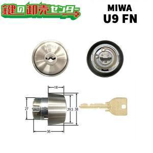 鍵 交換 MIWA,美和ロック U9FNシリンダー STシルバー色 :MIWA-U9FN:鍵の卸売りセンターYahoo!店 - 通販 - Yahoo!ショッピング