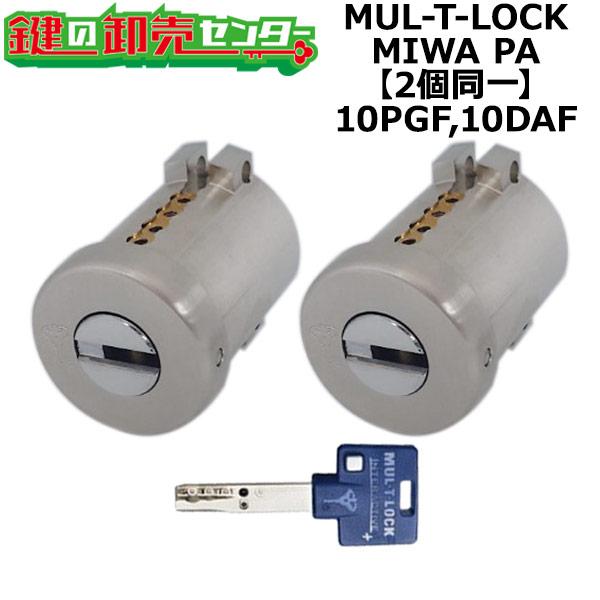 鍵の卸売りセンターYahoo!店 - 10PGF(PGF),10DAF(DAF)｜Yahoo!ショッピング