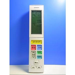 日立（HITACHI） エアコン用 多機能リモコン PC-ARFG2 : エクセラー