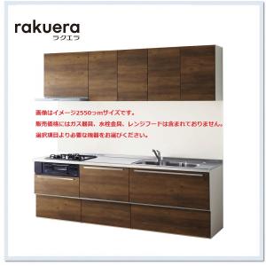 malukoh shopping - システムキッチン｜Yahoo!ショッピング