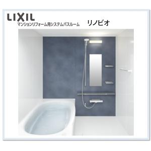 malukoh shopping - LIXIL(INAX)リノビオ（マンション・集合住宅用）｜Yahoo!ショッピング