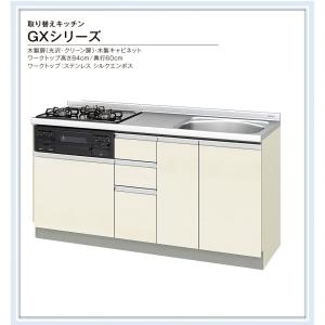 malukoh shopping - LIXL(リクシル）（システムキッチン）｜Yahoo!ショッピング