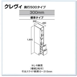 malukoh shopping - LIXILクレヴィ（洗面化粧台）｜Yahoo!ショッピング