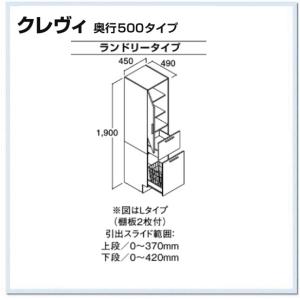 malukoh shopping - LIXILクレヴィ（洗面化粧台）｜Yahoo!ショッピング