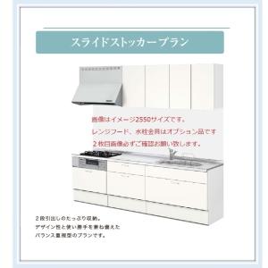 malukoh shopping - LIXL(リクシル）（システムキッチン）｜Yahoo!ショッピング