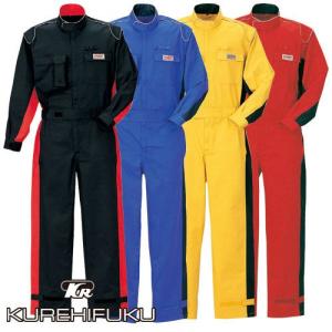 作業服 つなぎ クレヒフク KURE 長袖ピットスーツ KR5 作業着 通年