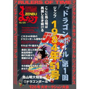 MANDARAKE - 商品一覧（おすすめ順） - 売れ筋通販 - Yahoo!ショッピング