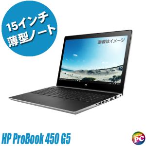 ProBook 台数限定メモリ無料UP中 メモリ16GB HP 430 G6 中古 ProBook 台数限定メモリ無料UP中 メモリ16GB HP 430 G6 中古
