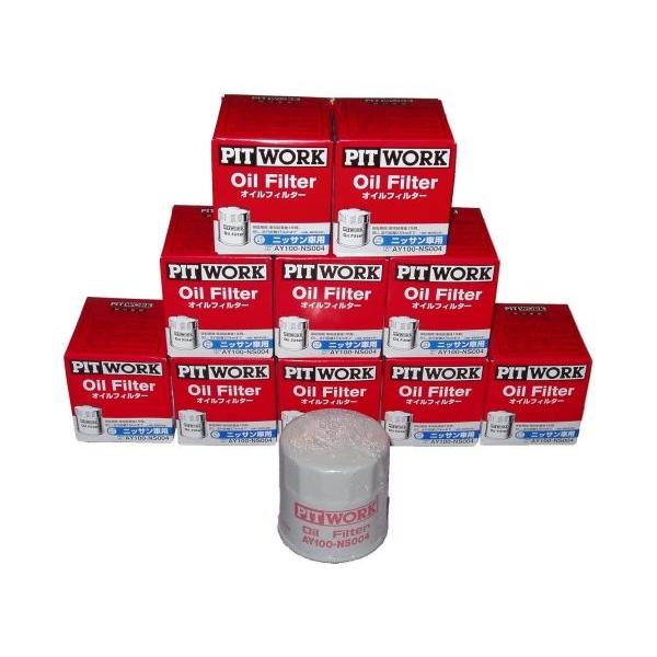 PITWORK おすすめ人気商品一覧 通販 - Yahoo!ショッピング