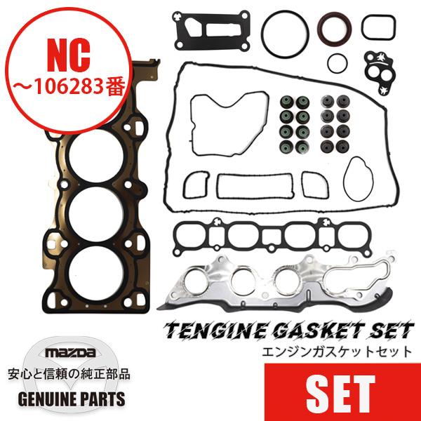 マルハモータース maruhamotors - NC｜Yahoo!ショッピング