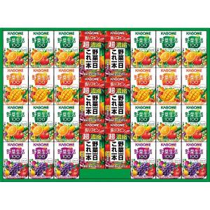 カゴメ 小容量 野菜飲料ギフト パックジュース 詰合せ ギフト (SYJ-25S） 野菜ジュース（4901306040133）の最安値・価格比較、送料無料検索 - Yahoo!ショッピング