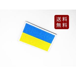 ウクライナ国旗 パッチ ワッペン 青黄旗 サバゲー ミリタリー ベルクロ 送料無料 :JI2074:まるともストア - 通販 - Yahoo ...
