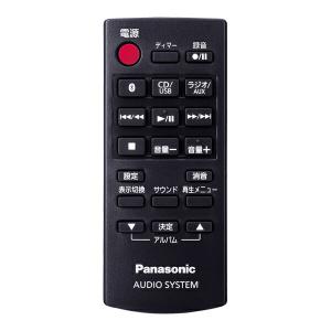 パナソニック ポータブルMDプレーヤー レッド SJ-MJ57-R パナソニック ポータブルMDプレーヤー レッド SJ-MJ57-R