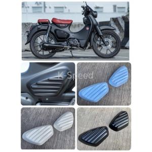 MASAMUNEヤフーショップ - ホンダ スーパーカブ C125（バイクカスタムパーツ）｜Yahoo!ショッピング