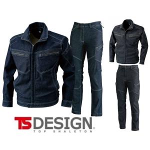 TSデザイン 秋冬 エコグログランジャケット パンツ 上下セット 7716