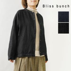 送料無料】 Bliss bunch コットンリネン 高密度 ウェザークロス カラー