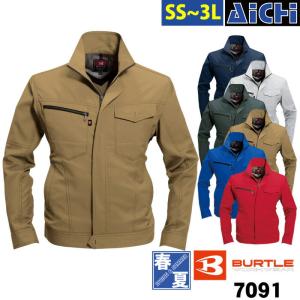 CO-COS コーコス 作業服 H-191 ストレッチ 長袖 ブルゾン 春夏 SS