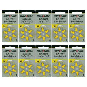 MAXTOOL - 補聴器電池｜Yahoo!ショッピング