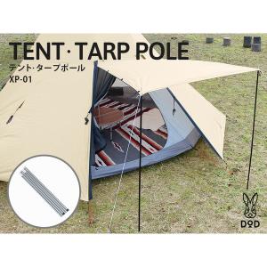 特価】キャンプ用品 テント アウトドア タープ 日除け 三角/2*2m/ 4m