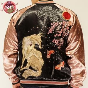 花旅楽団[ハナタビガクダン] 鳳凰総柄刺繍 リバーシブル和柄スカジャン