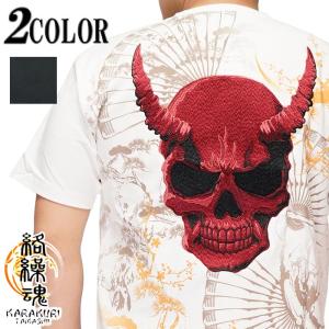 絡繰魂 からくり魂 粋 座頭鯨 クルーネック 半袖Tシャツ 和柄 刺繍