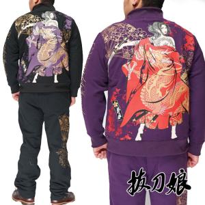 絡繰魂 和柄期間限定定価19580円を20%OFFセール[SALE] 絡繰魂[カラクリ