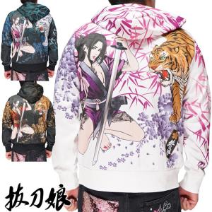 粋 座頭鯨×赤富士長袖シャツ 絡繰魂 243890 和柄 和風 くじら クジラ