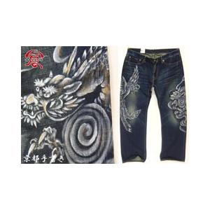 備中倉敷工房倉 【38インチ・40インチ】京友禅手書 和柄ジーンズ/デニムパンツ[鳳凰龍柄]/倉24868big/送料無料 備中倉敷工房倉 【38インチ・40インチ】京友禅手書 和柄ジーンズ