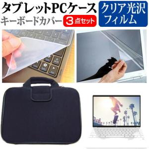 Laptop Hp Pavilion Clear Case - 日本