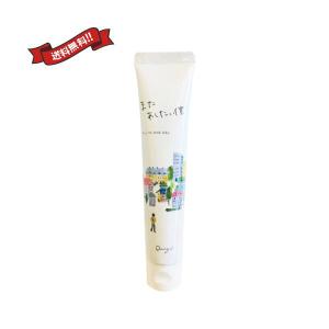 12/28(日)限定！ポイント+10%】フォーデイズ ムーサ LU・セラム tia